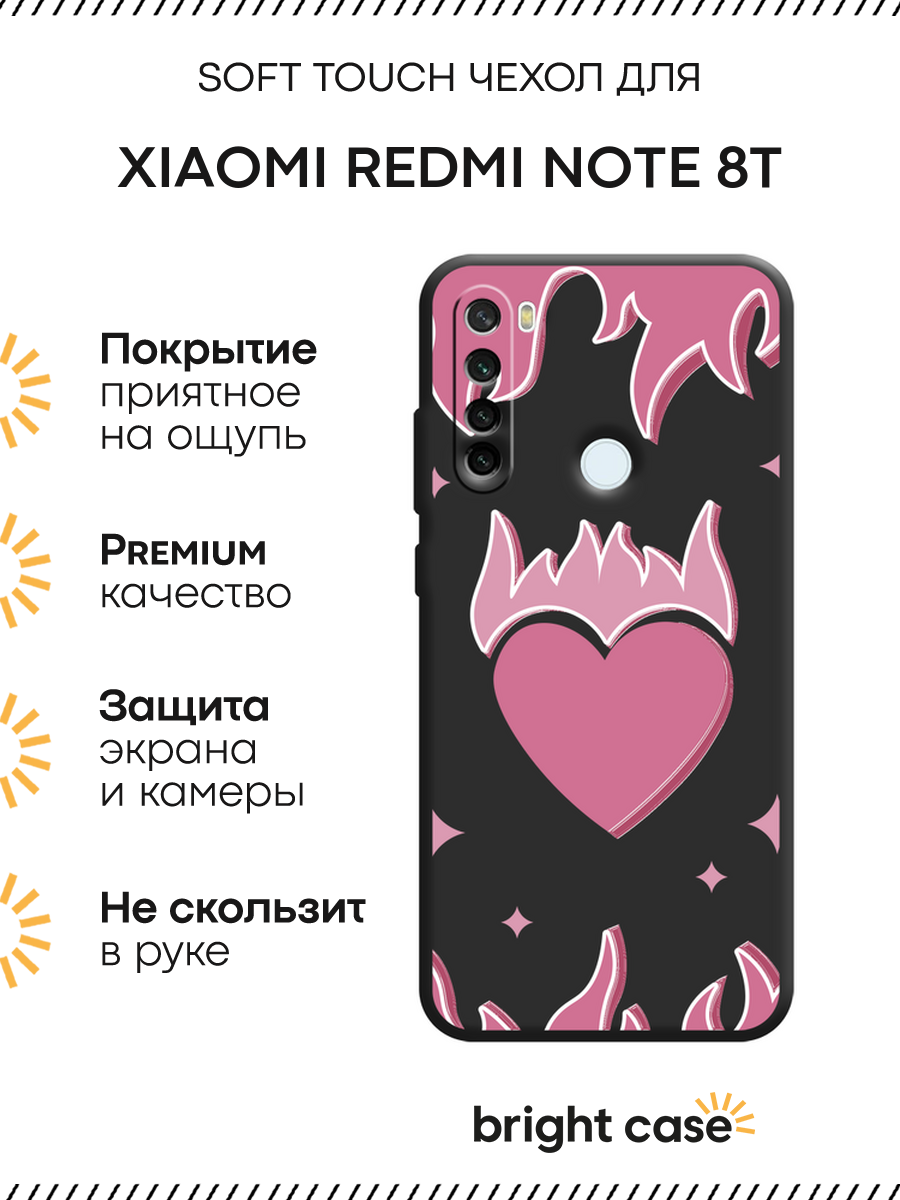 Чехол на Xiaomi Redmi Note 8T / Сяоми Редми Нот 8T с принтом "Розовое сердечко"