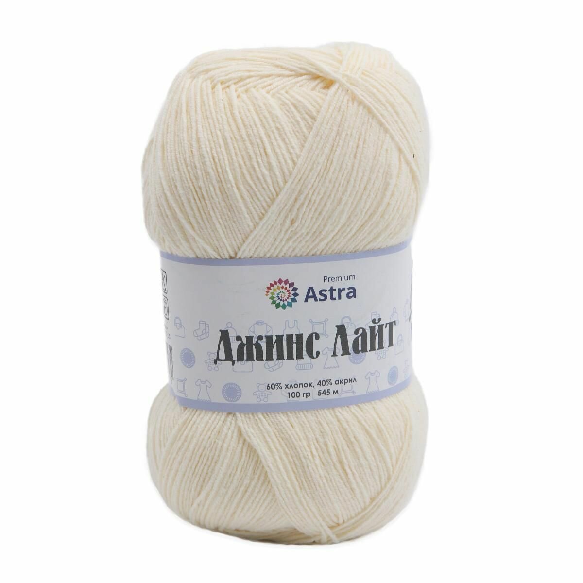 Пряжа Astra Premium "Джинс Лайт", 100 гр 545 м, 60% хлопок, 40% акрил, 03 бежевый, 3 шт