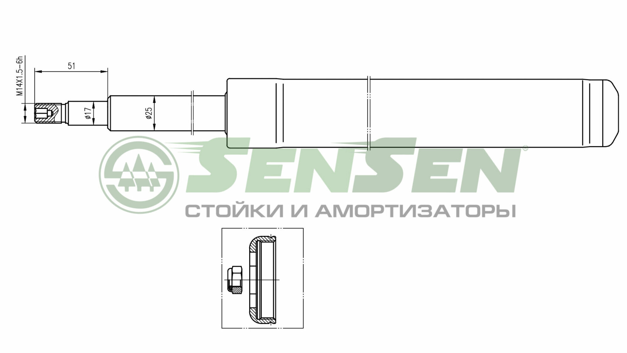 Амортизатор(Sensen 21130024)