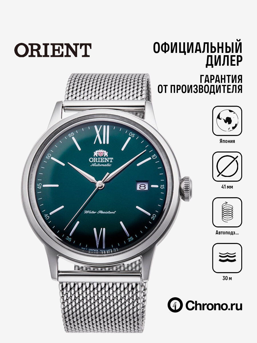 Наручные часы