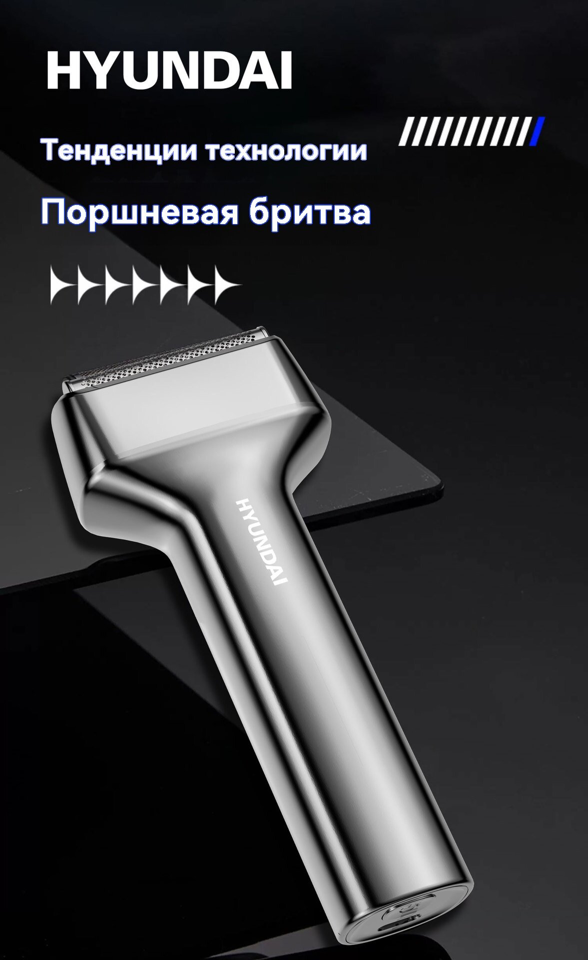 Современная цельнометаллическая возвратно-поступательная электробритва моющаяся портативная бритва с двумя головками