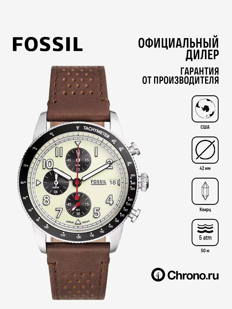  FOSSIL