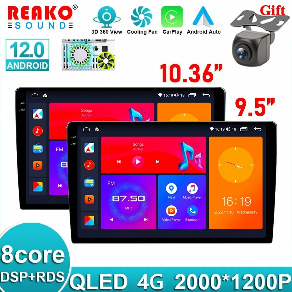 Автомагнитола Android 2DIN 6+128G 5G, DSP, Wi-Fi, Bluetooth, GPS, AM/FM 10.36 дюйм Андроид 12+охлаждения