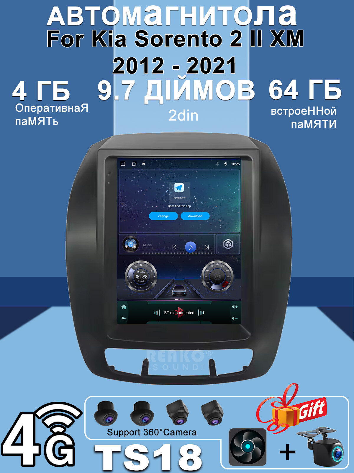 Магнитола для Kia Sorento 2 II XM 2012 - 2021 , с камерой заднего вида. QLED экран 9.7 дюймов, Wifi 2din с сенсорным экраном, usb и блютузом.