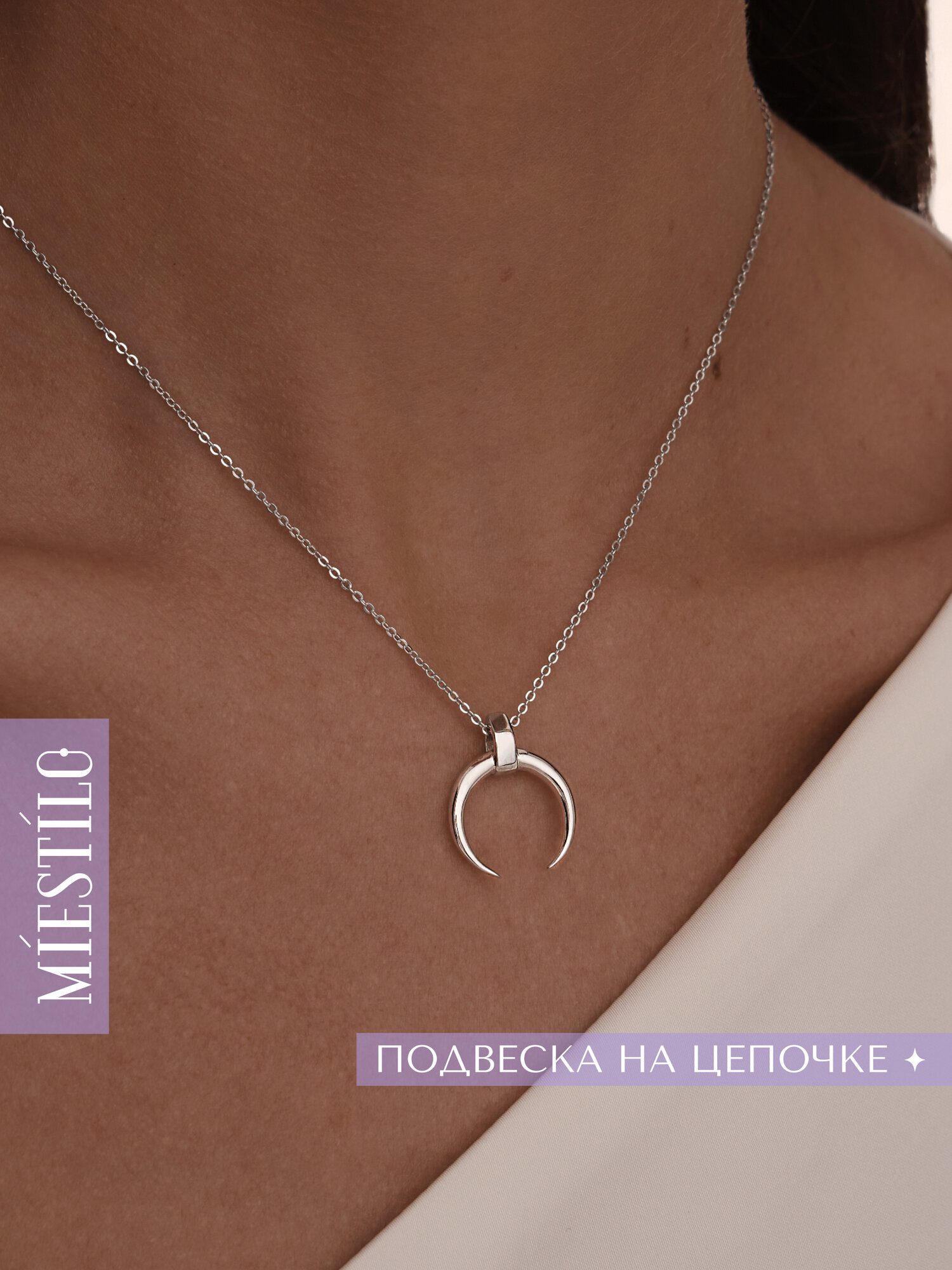 Колье, серебро, 925 проба, родирование