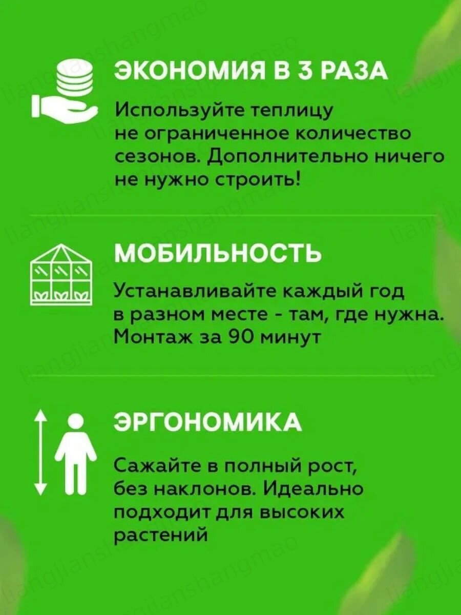 Теплица — фото 1