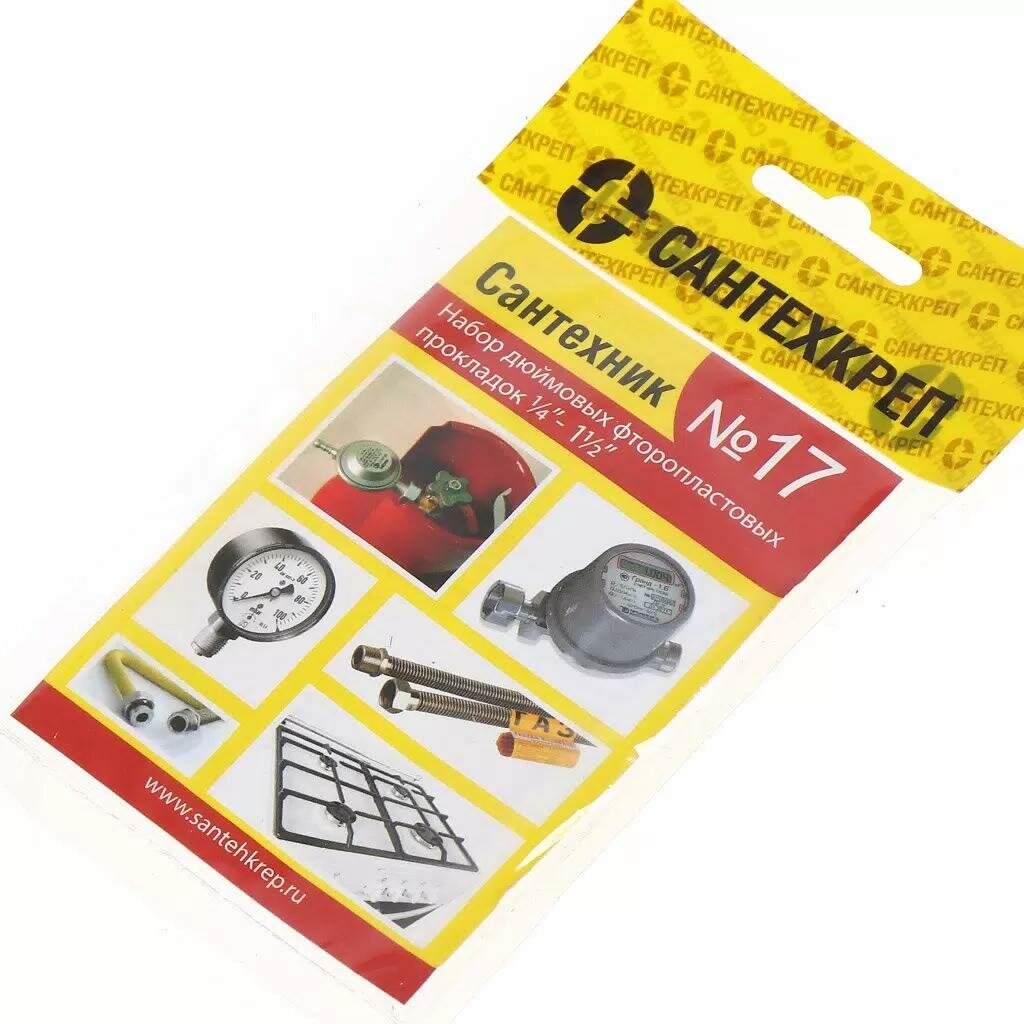 Сантехнические прокладки Сантехкреп "Сантехник", №17, 1/4-1 1/2 дюйма, фторопласт, белые, 13 шт