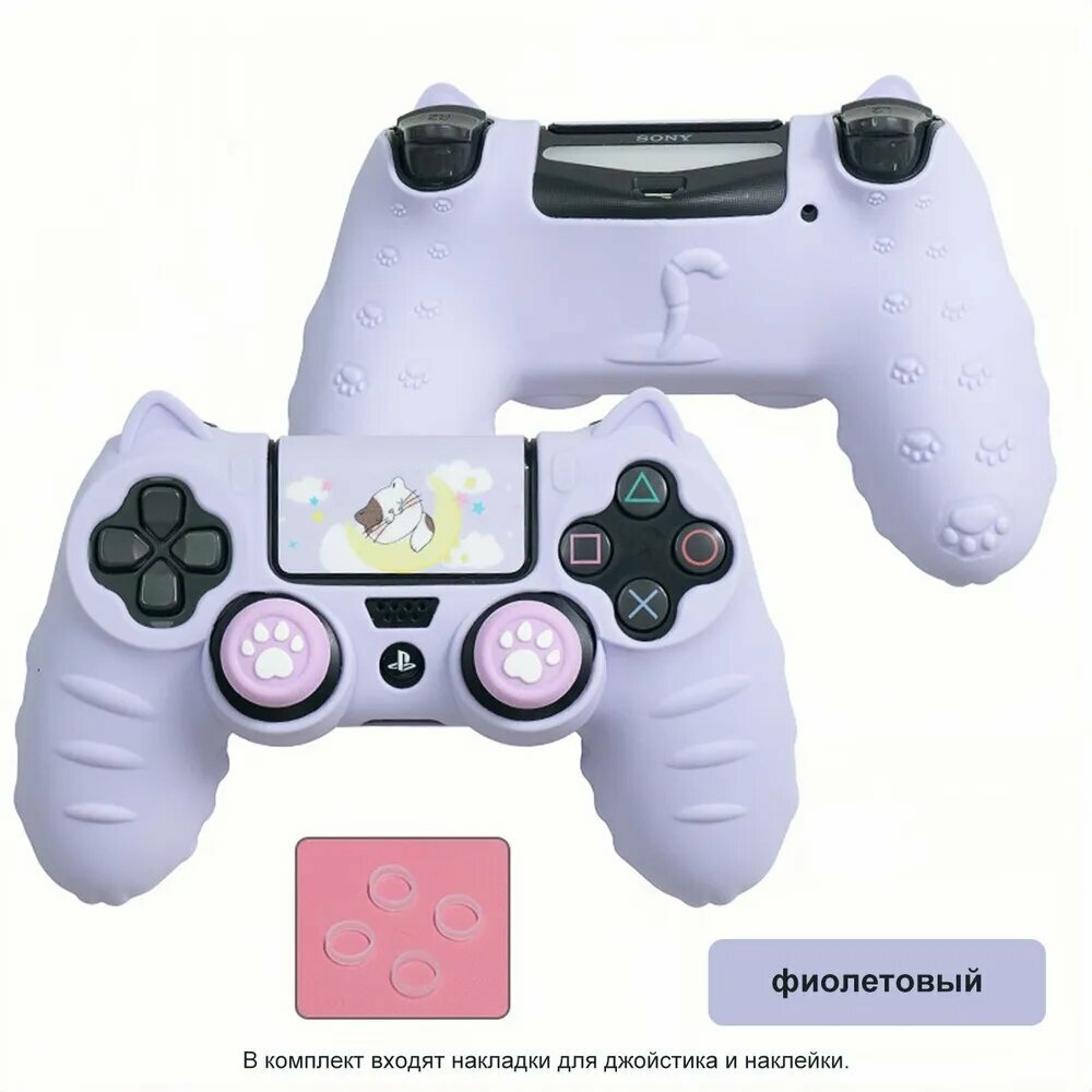 Чехол для контроллера PS4 / Мягкий силиконовый чехол Mark Life с милыми котоушками / анти скольжение и потоотделение