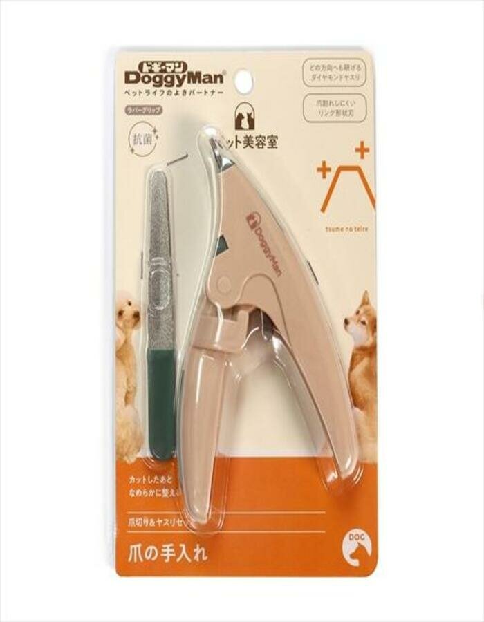 Когтерез гильотина Japan Premium Pet анатомический. В наборе с алмазной пилкой.