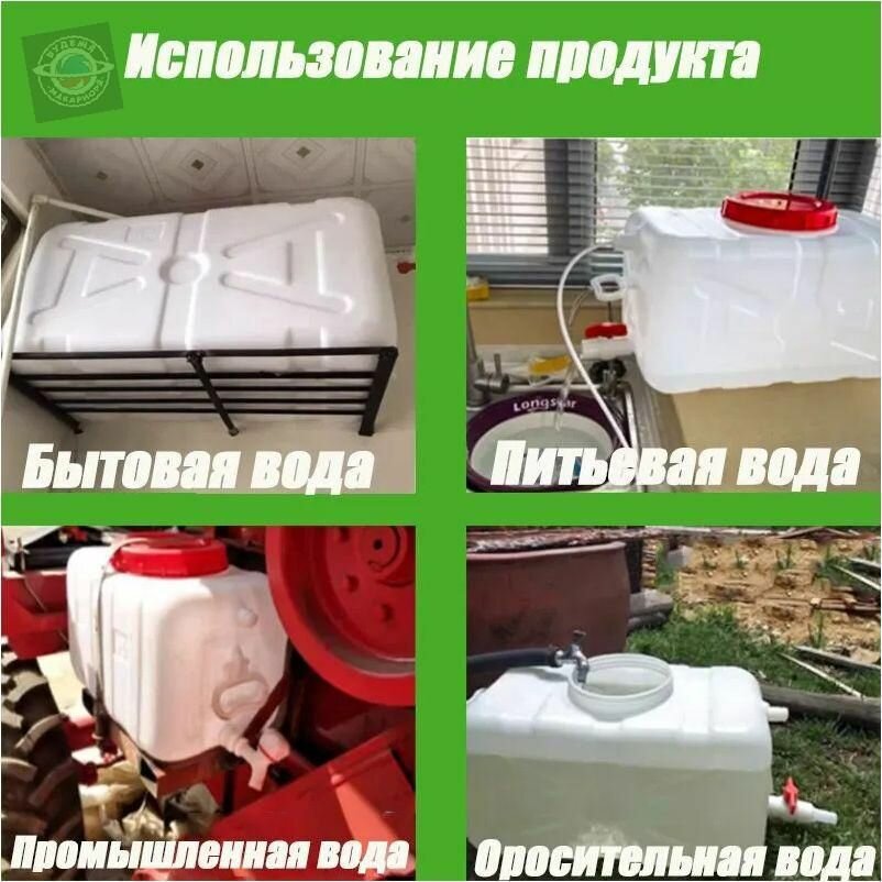 Бочка садовая