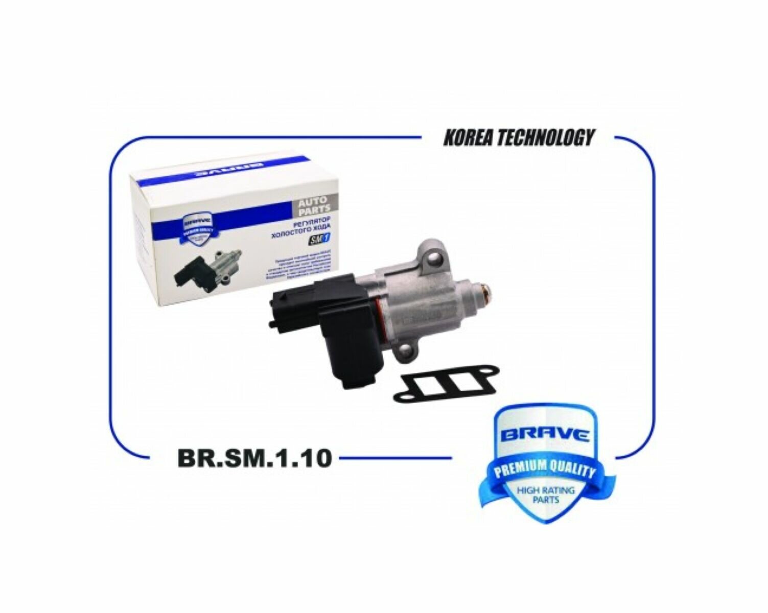 Регулятор Холостого Хода Hyundai/Kia Getz 02-/Accent Iii 05-/Verna 06-(Brave Brsm110)
