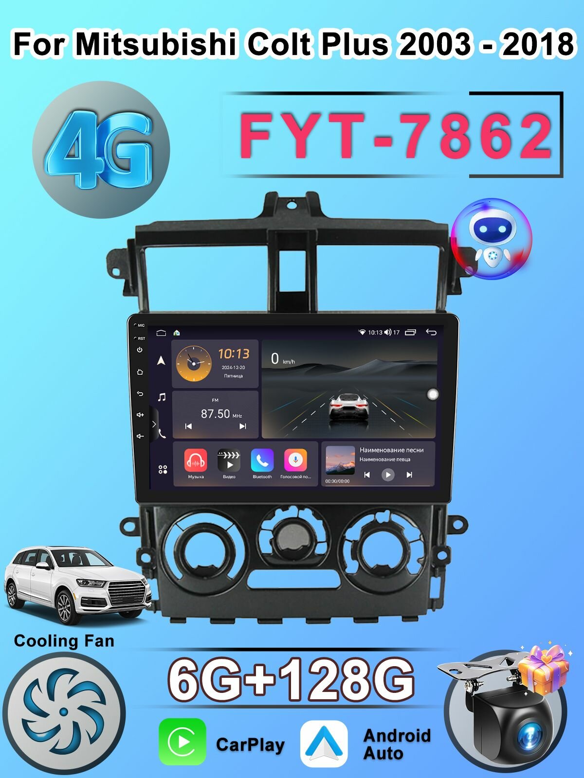 Магнитола для Mitsubishi Colt Plus 2003 - 2018, Автомагнитола для Мицубиси Кольт Плюс , FTY7862,4G Android 6+128GB 2din Мультимедиа Bluetooth FM WIFI Автомобильный