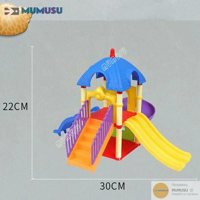 Сделай сам Слайд-игра Парк развлечений Слайд-игрушка для детей