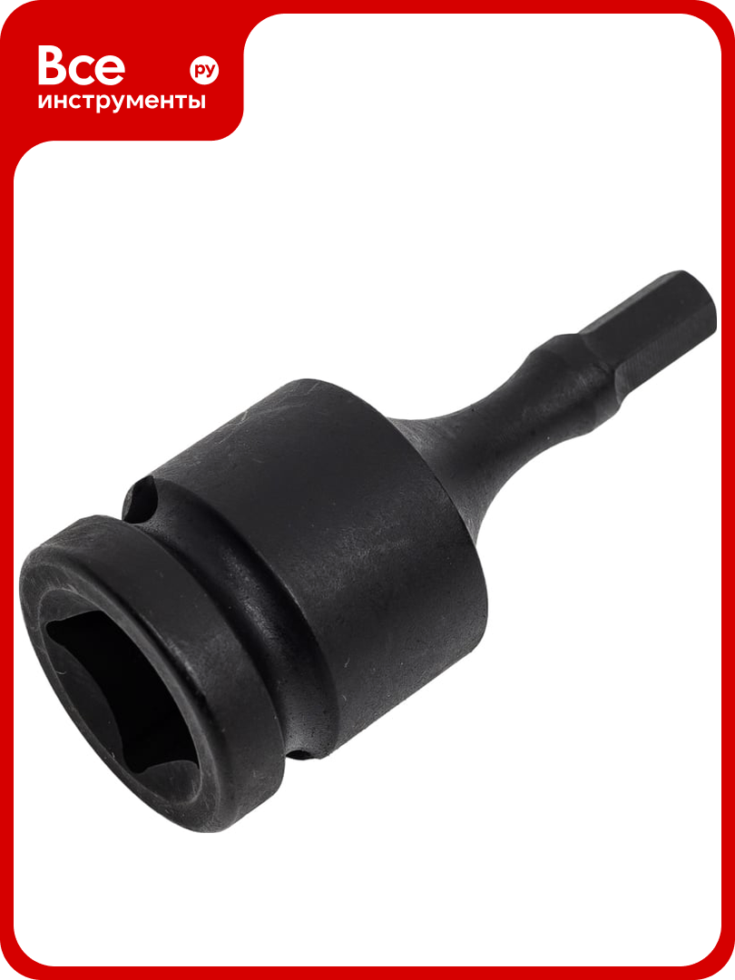 Ударная цельная головка-бита 6‑гранная 6 мм FORCE 1/2 CrMo сплав, квадратный патрон с отверстием, шестигранный