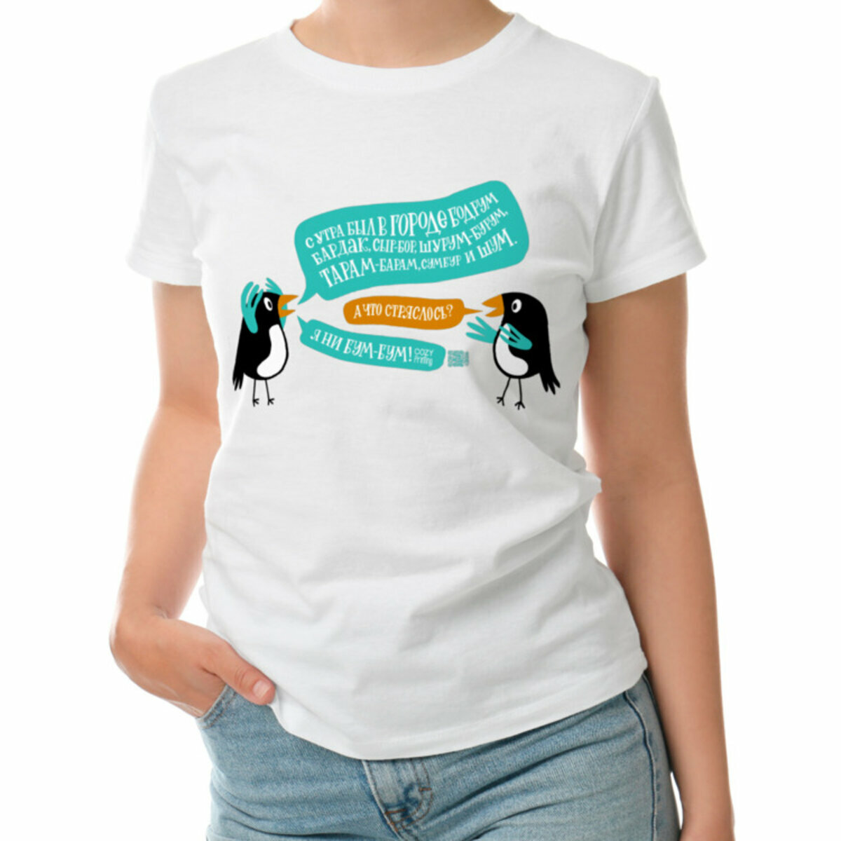 Футболка спортивная ROLY