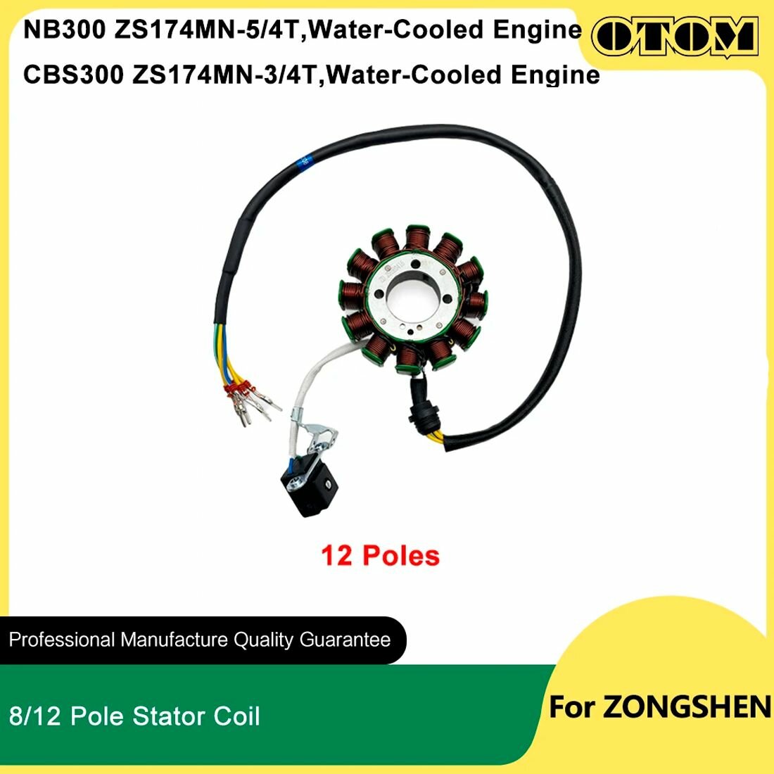 Катушка магнето (статора) в сборе CBS300/NB300 (12 полюсов)