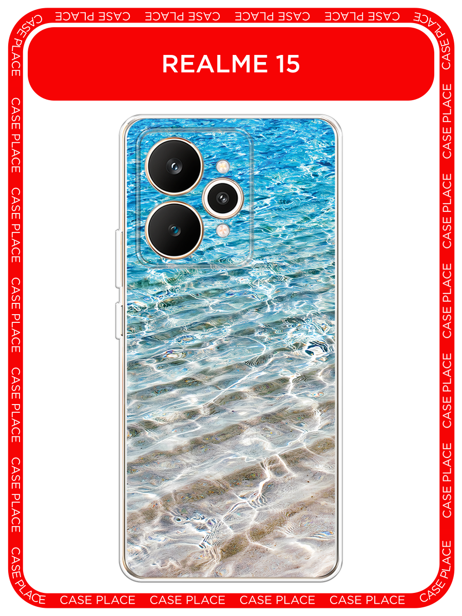 Силиконовый чехол на Realme 15 / Реалми 15 с принтом Волны 10