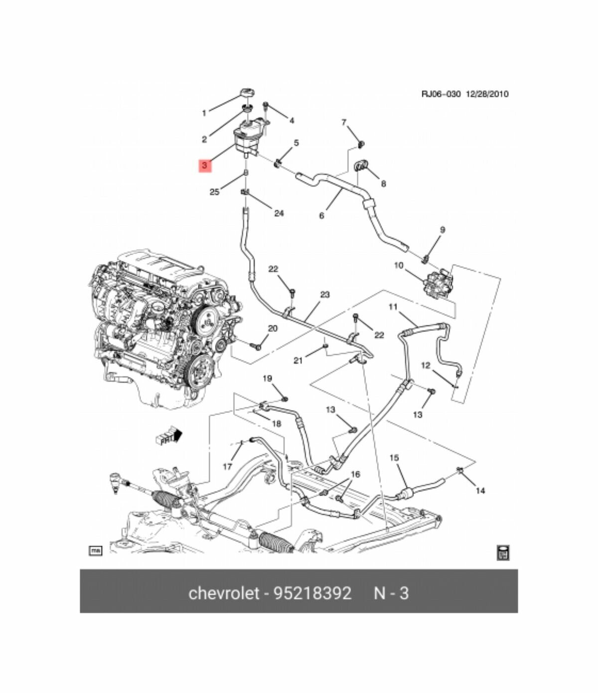 Бачок Жидкости Гура [Org](Gm/Opel/Chevrolet 95218392)