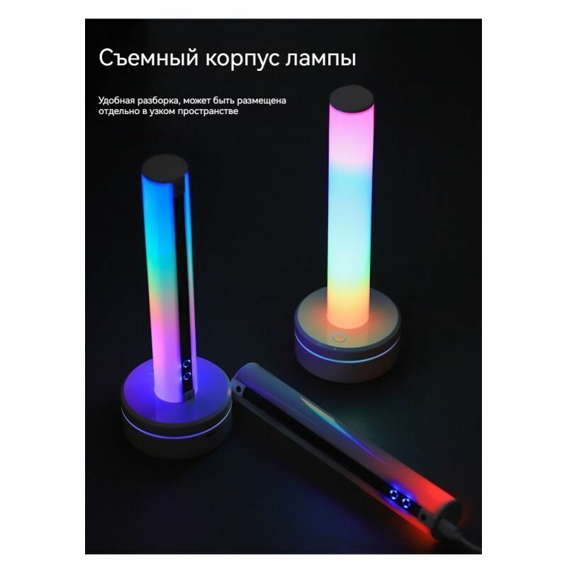 Цветомузыка, умный светодиодный rgb светильник