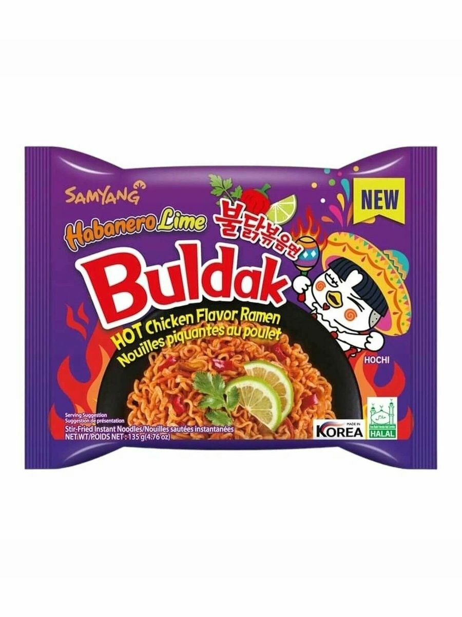 Лапша "Samyang" Hot Chicken Ramen Со вкусом курицы, перцем хабанеро и лаймом брикет 1*135гр