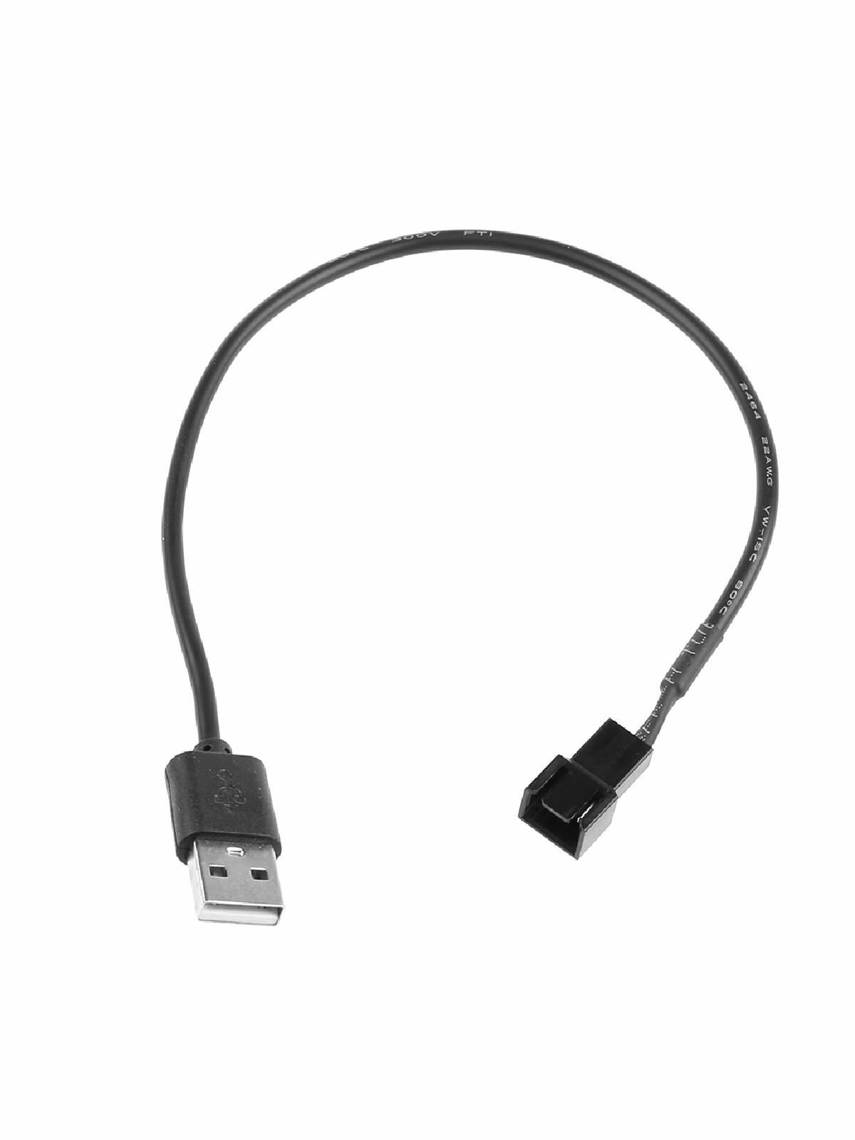 USB на 3PIN переходник для вентилятора