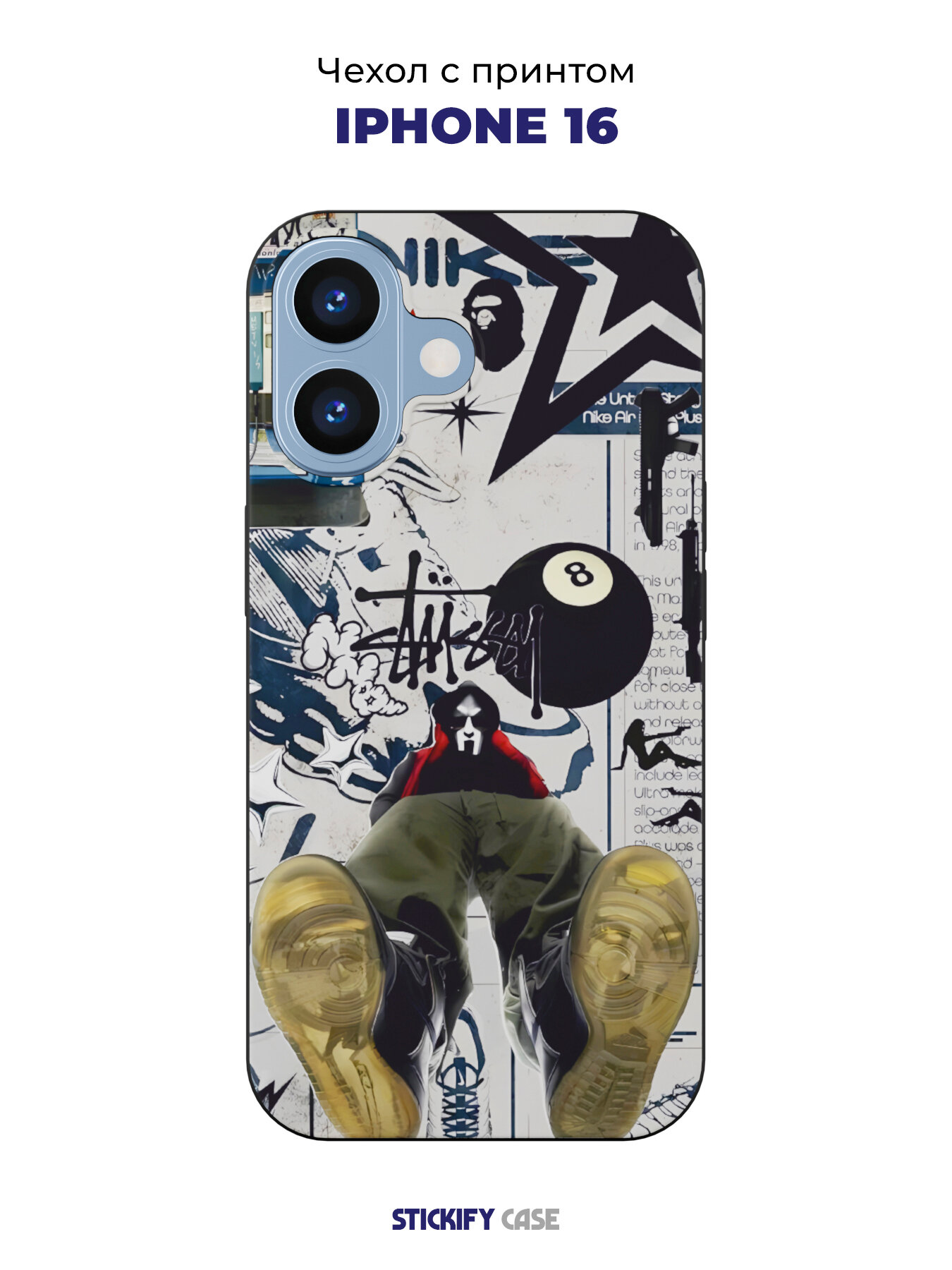 Силиконовый чехол STICKIFY CASE на iPhone 16, черный, с принтом найк, бренды, спортивный принт.