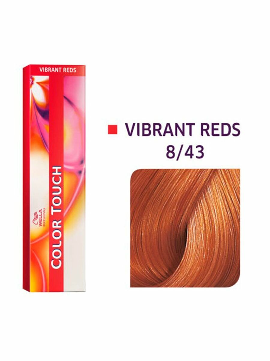 Краска Wella Color Touch 8/43 Vibrant Reds Велла Колор Тач для волос 60 мл