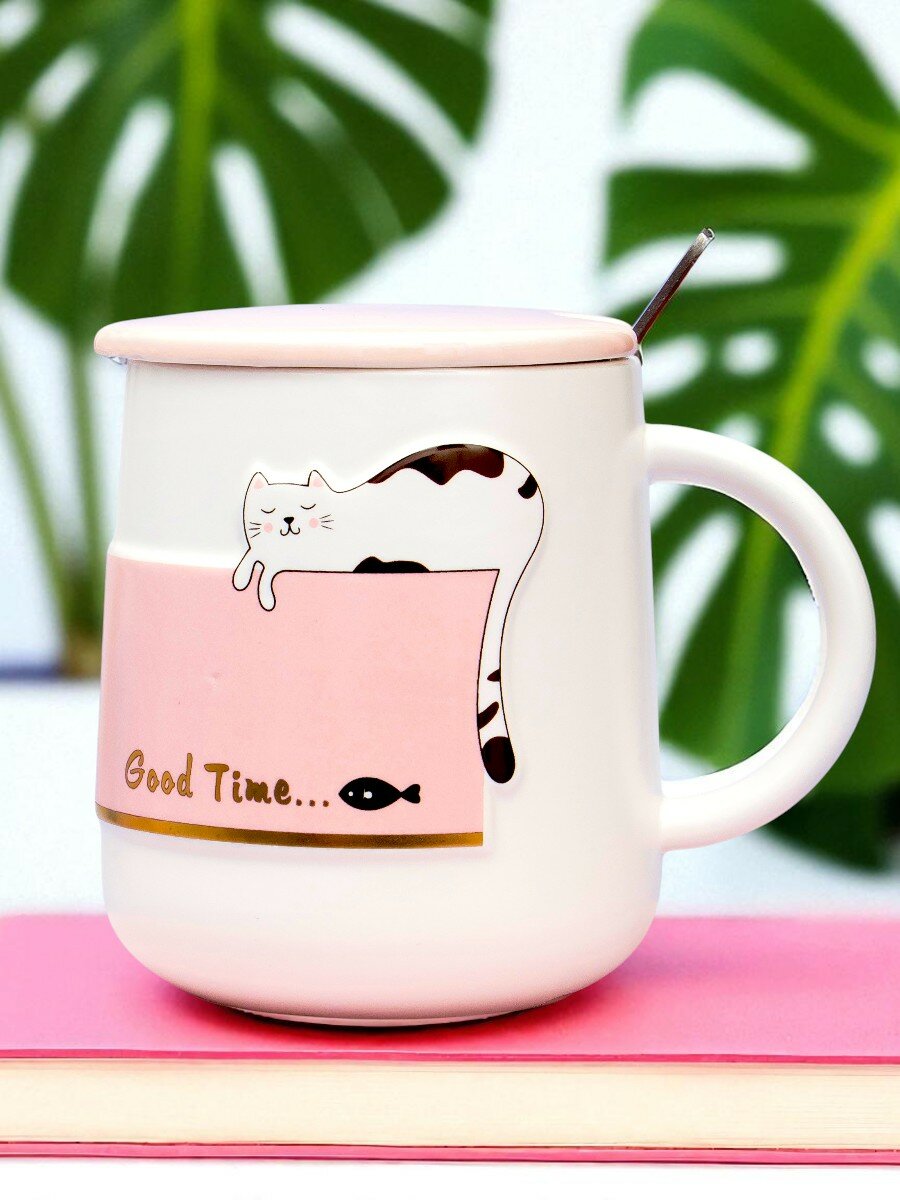Кружка "Котик Хороший день" N 3 450 мл розовая, для чая и кофе, чашка подарочная женская, с крышкой и ложкой