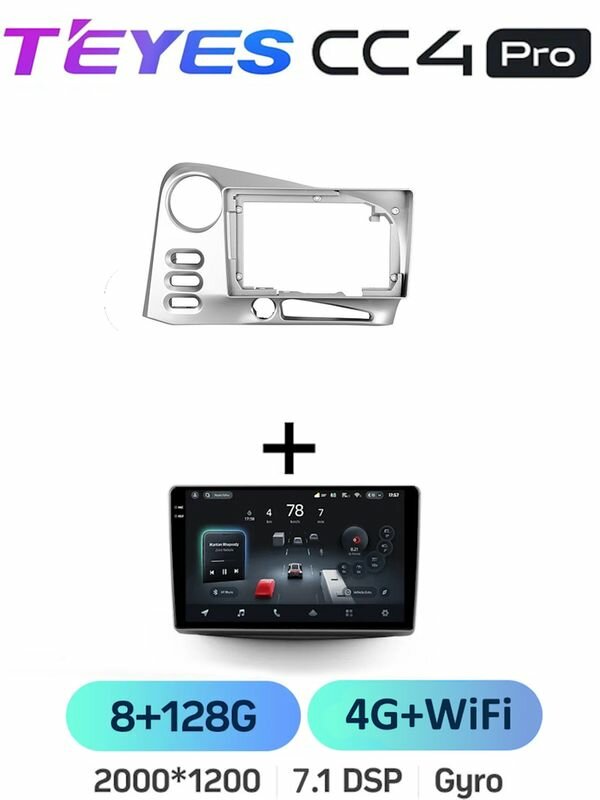 Магнитола Teyes CC4 Pro 8/128 Gb 9 дюймов для Toyota Corolla Matrix 2003-2008 F1