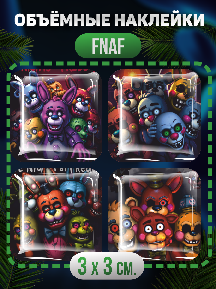Наклейки на телефон 3D Five Nights at Freddy’s FNAF