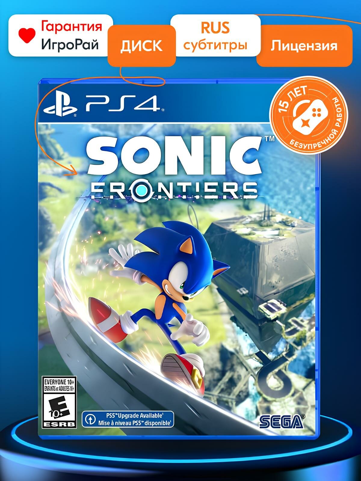 Игра Sonic Frontiers (PS4, русские субтитры) Blu-ray диск 6+