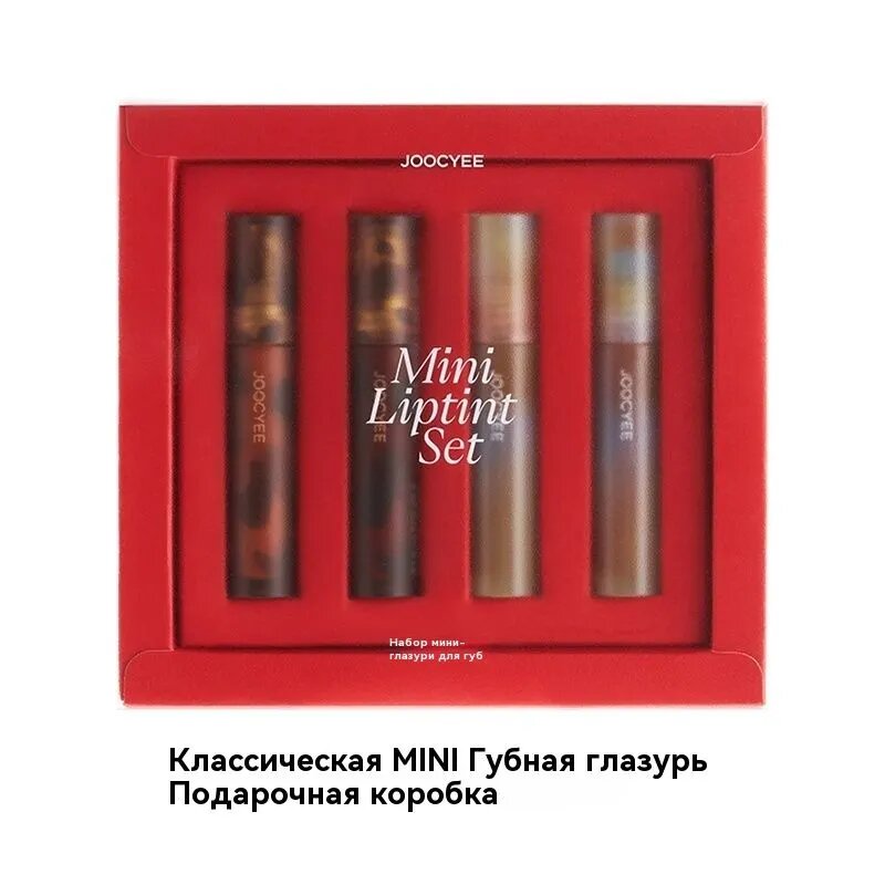 JOOCYEE Подарочная коробка