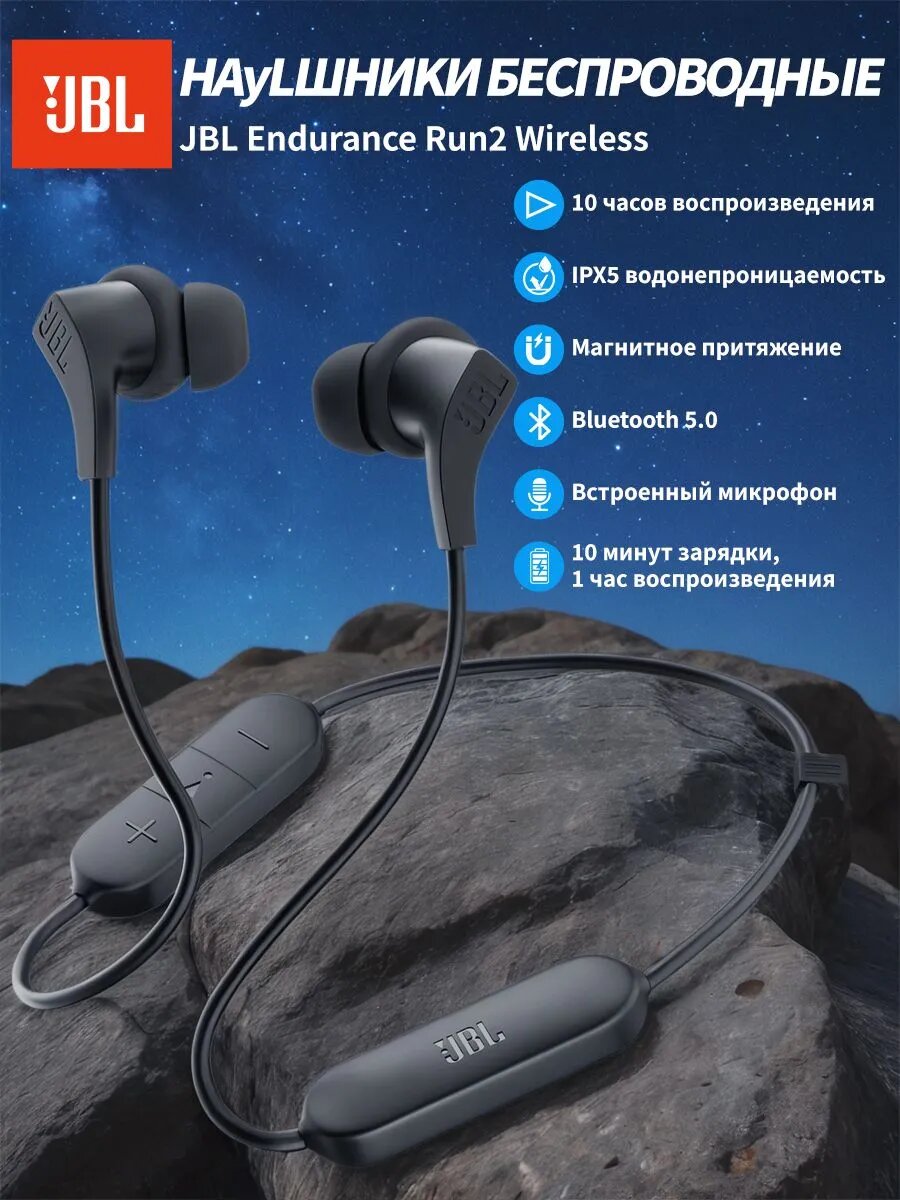 Наушники беспроводные с микрофоном, черный