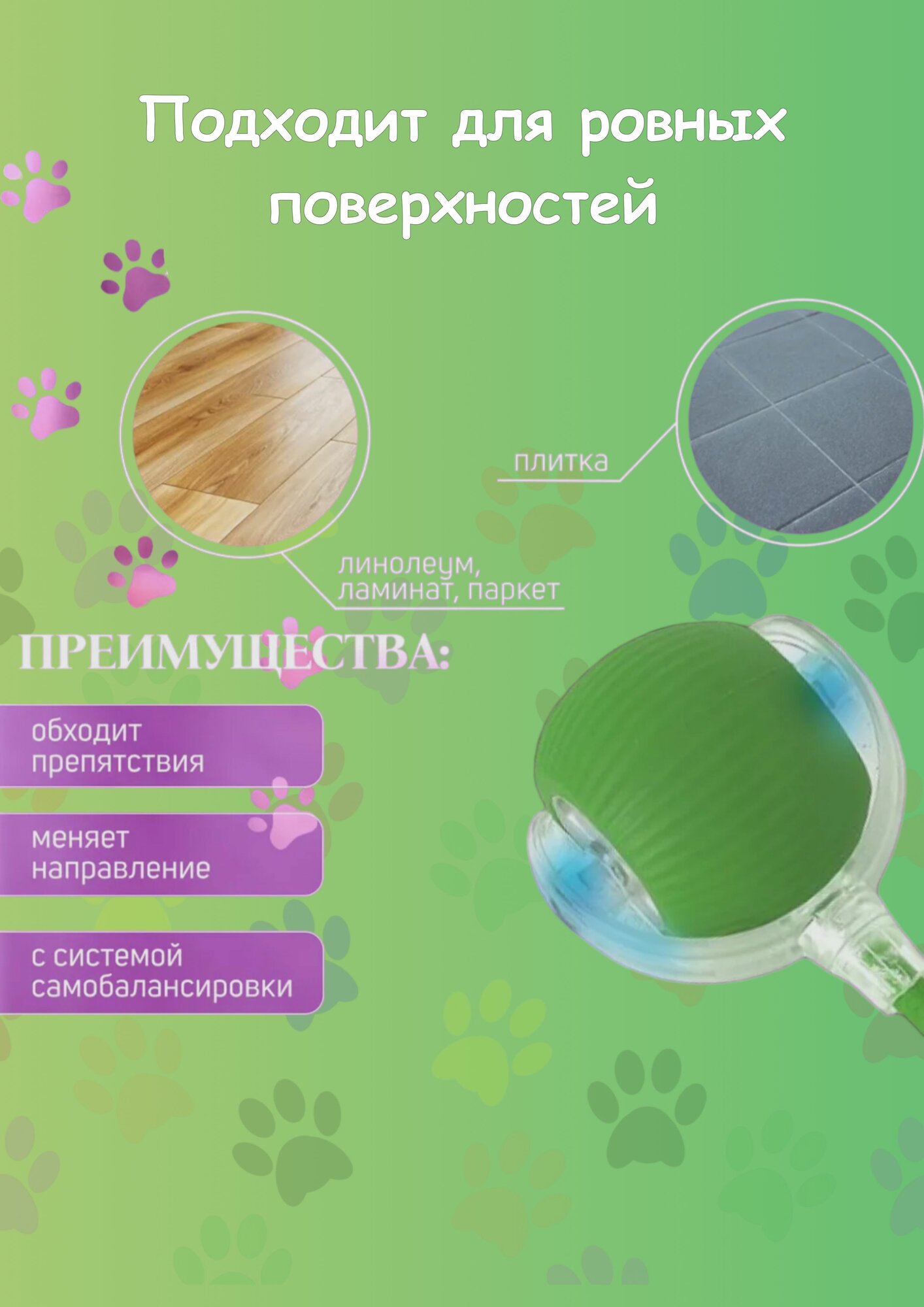 Игрушка для животных — фото 1