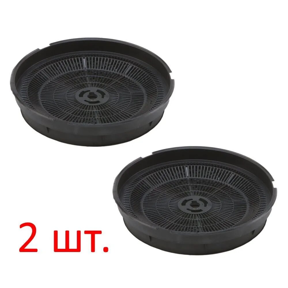 Фильтры угольные 2 штуки для вытяжки Gorenje 258691, Samsung DG81-00560A, ARDO 099039500 TYPE H