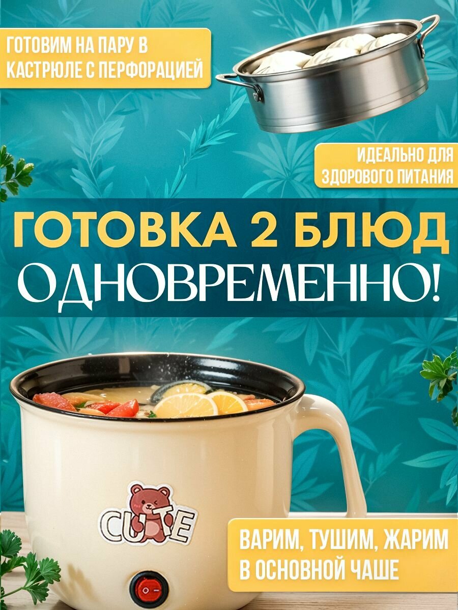 Мультиварка-скороварка — фото 1
