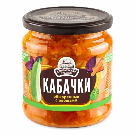 Закуска овощная Семилукская Трапеза "Кабачки обжаренные с овощами" 460 г