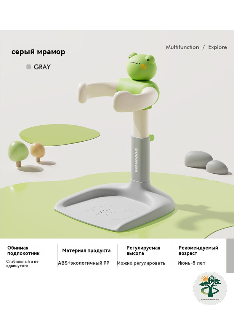 Подставка для детской ванночки