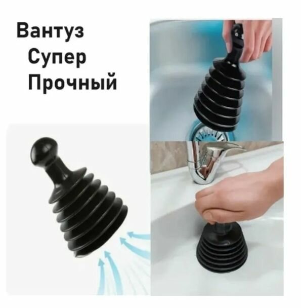 Вантуз для труб , Супер Прочный , Компактный