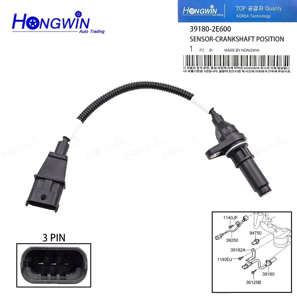 39180-2E600 391802 Датчик положения коленчатого вала двигателя E600 CPS для Hyundai Sonata Kia 2.0L 2016-2018 Hyundai Sonata Hybrid DOHC 1pc