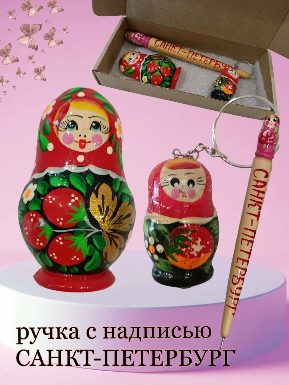 Сувенирный набор 3 Матрешки ручная работа