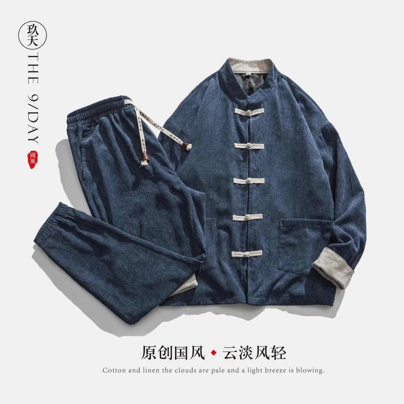 Комплект одежды GMIIXDER