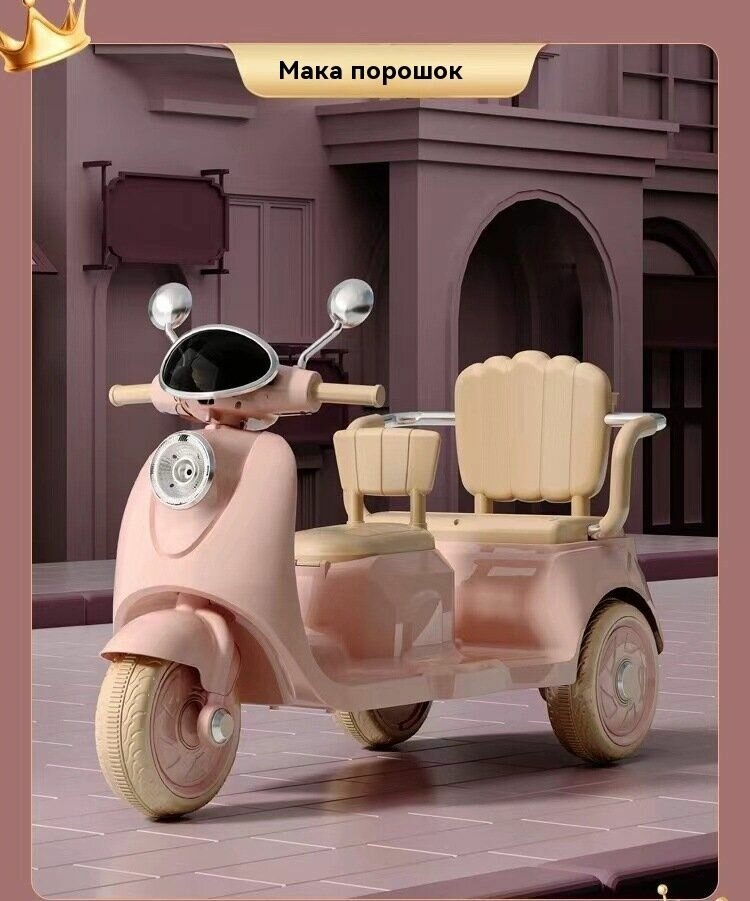 Детский мотоцикл, трехколесный, с Bluetooth, с дистанционным управлением, для девочек и мальчиков