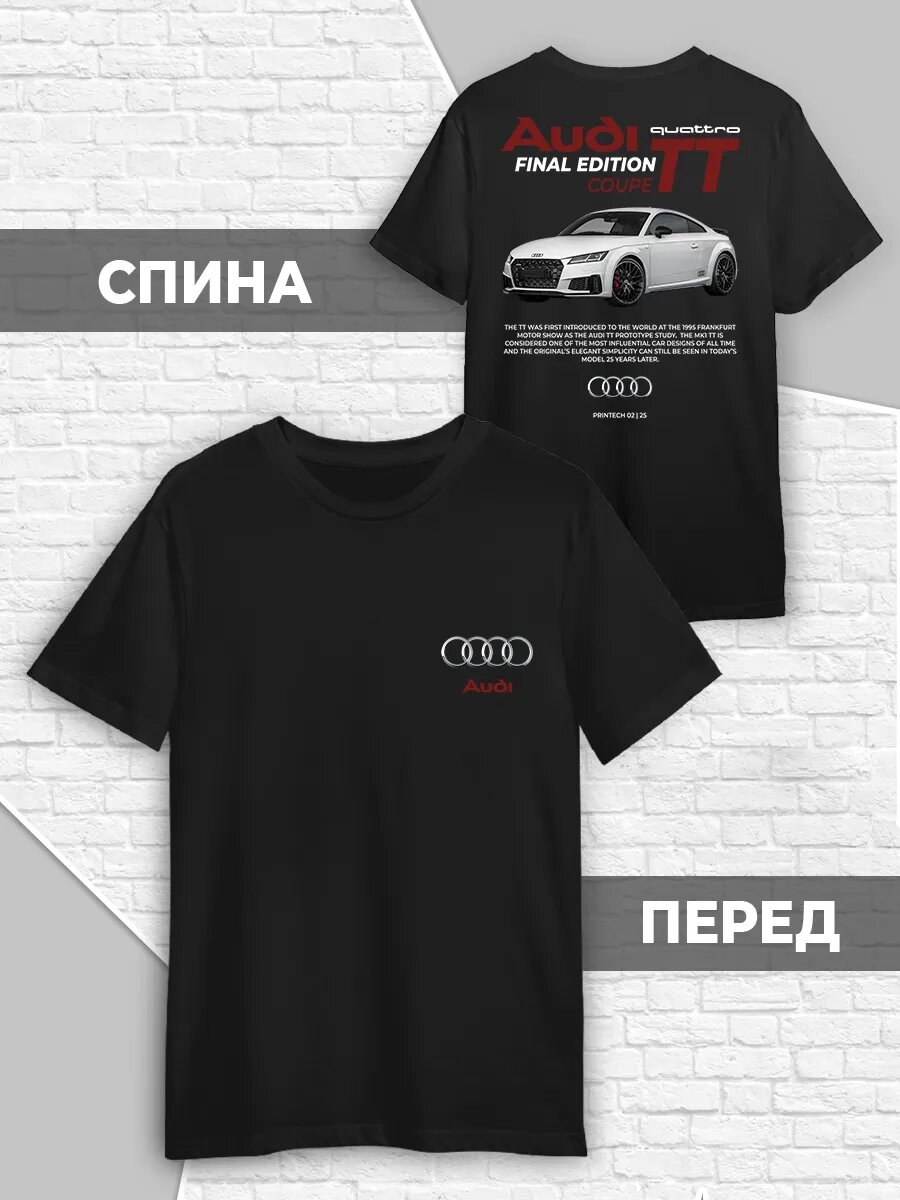 Футболка Printech