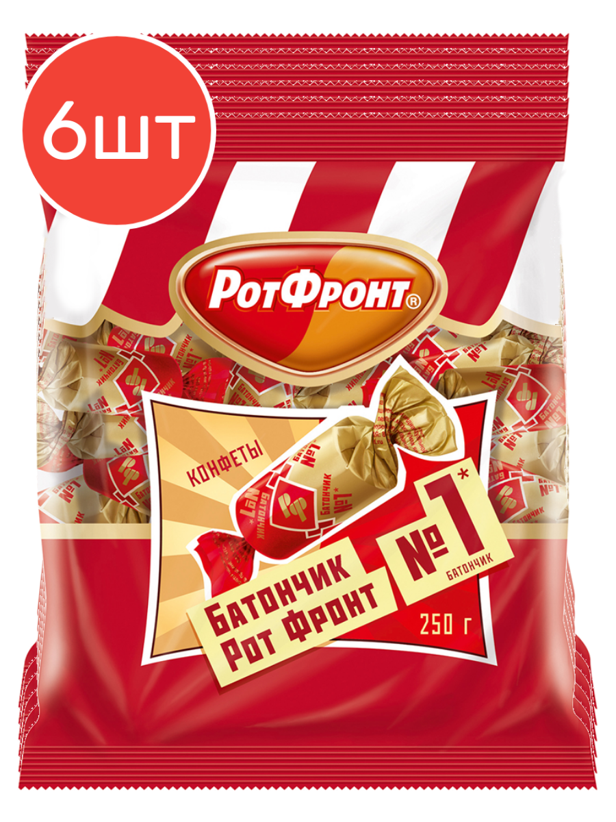 Конфеты Батончик Рот Фронт, 250г 6шт