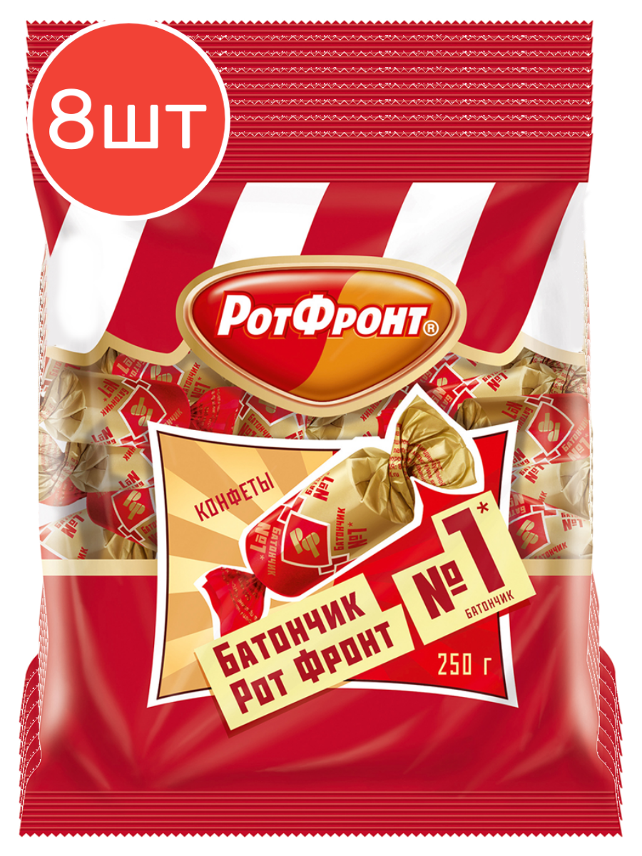Конфеты Батончик Рот Фронт, 250г 8шт