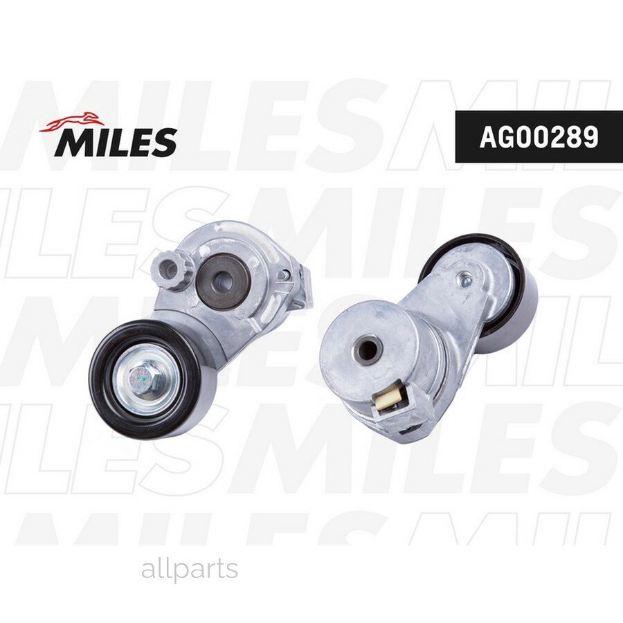 MILES AG00289 Натяжитель ремня приводного OPEL ASTRA H/ZAFIRA 1.6/1.8