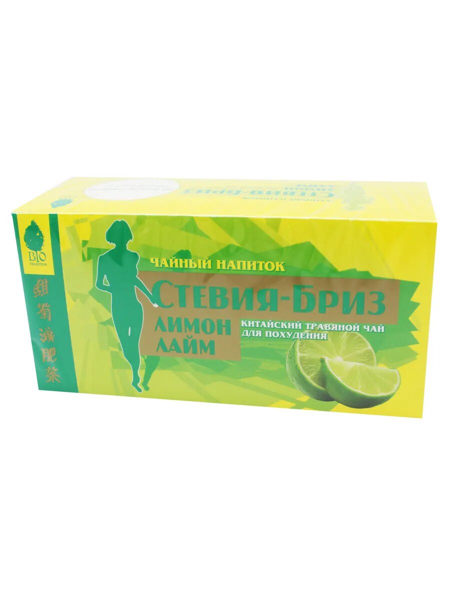 Чай для похудения Лимон-лайм Стевия-Бриз 20 пакетиков
