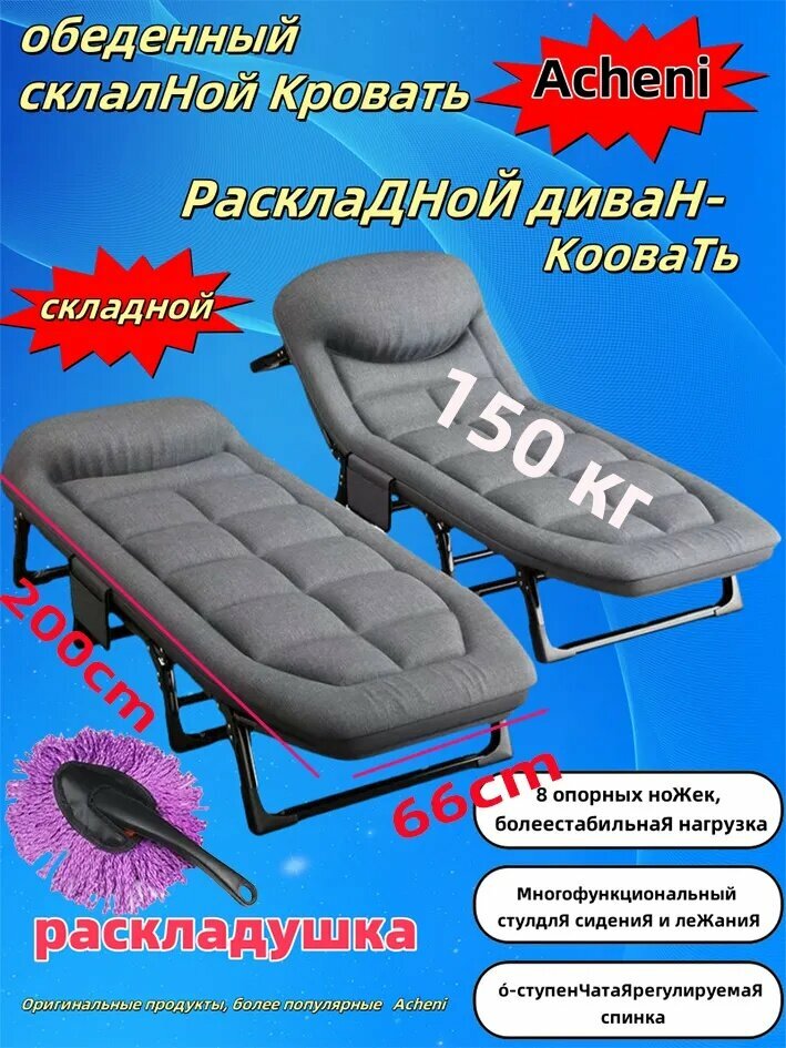 Диван раскладной, механизм Реклайнер, 66х66х35 см, светло-серый