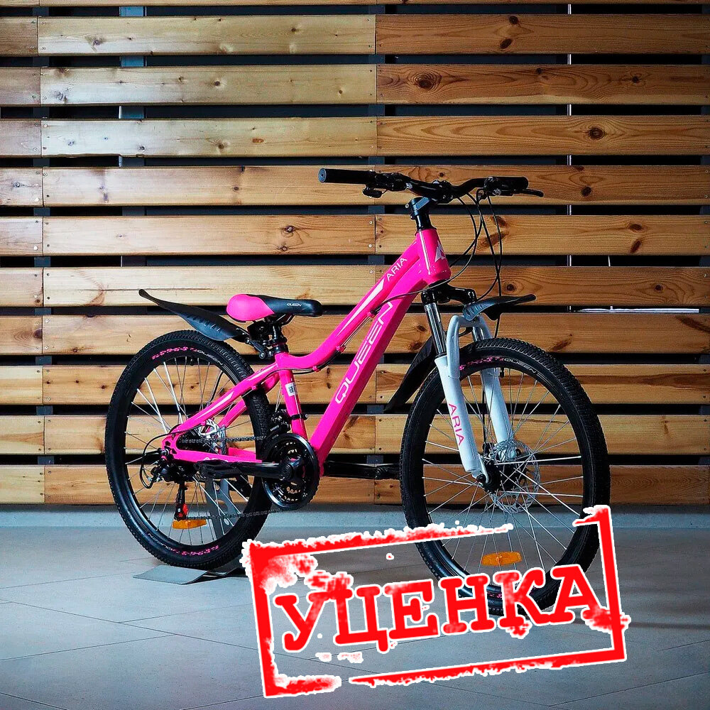 Велосипед подростковый 24" Aria Queen MS242DW рама 12", красный, (уцененный товар), на рост 130-155см, SHIMANO, горный